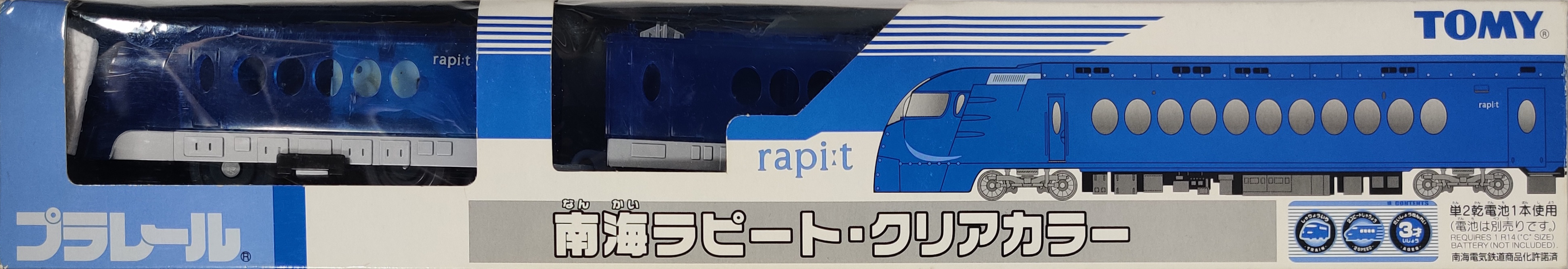 Plarail Rapi:t